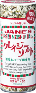 Jane’s Krazy Mixed-Up Salt - Japan Greentea Co., Ltd.